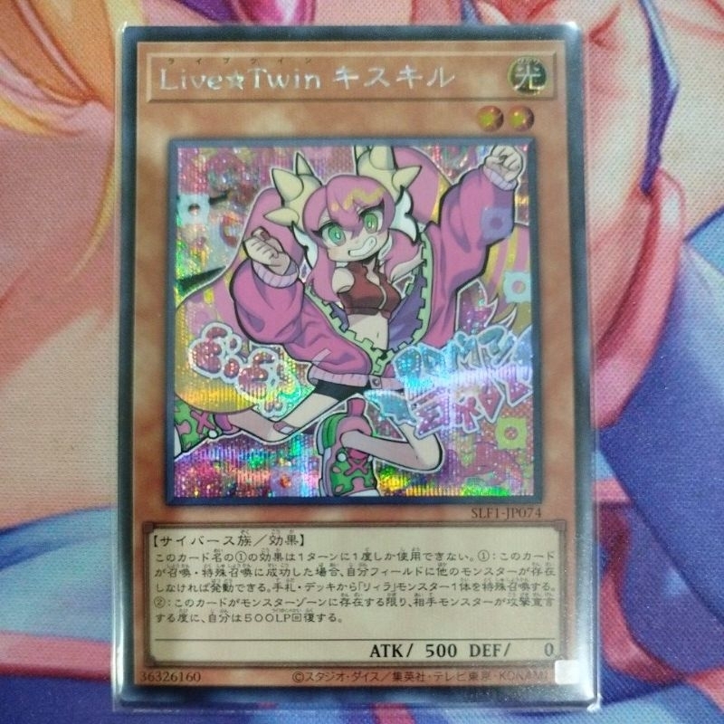 YUGIOH SLF1-JP074 Live★Twin Ki-sikil (SER) | Shopee Malaysia