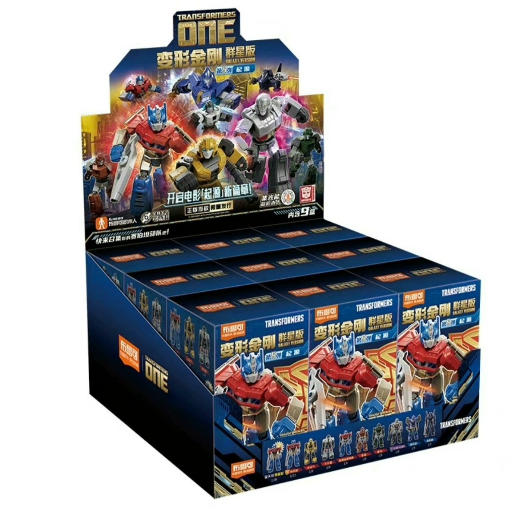 [READY STOCK] Blokees Bruco Block Transformers ONE Galaxy Version Vol 5 ...