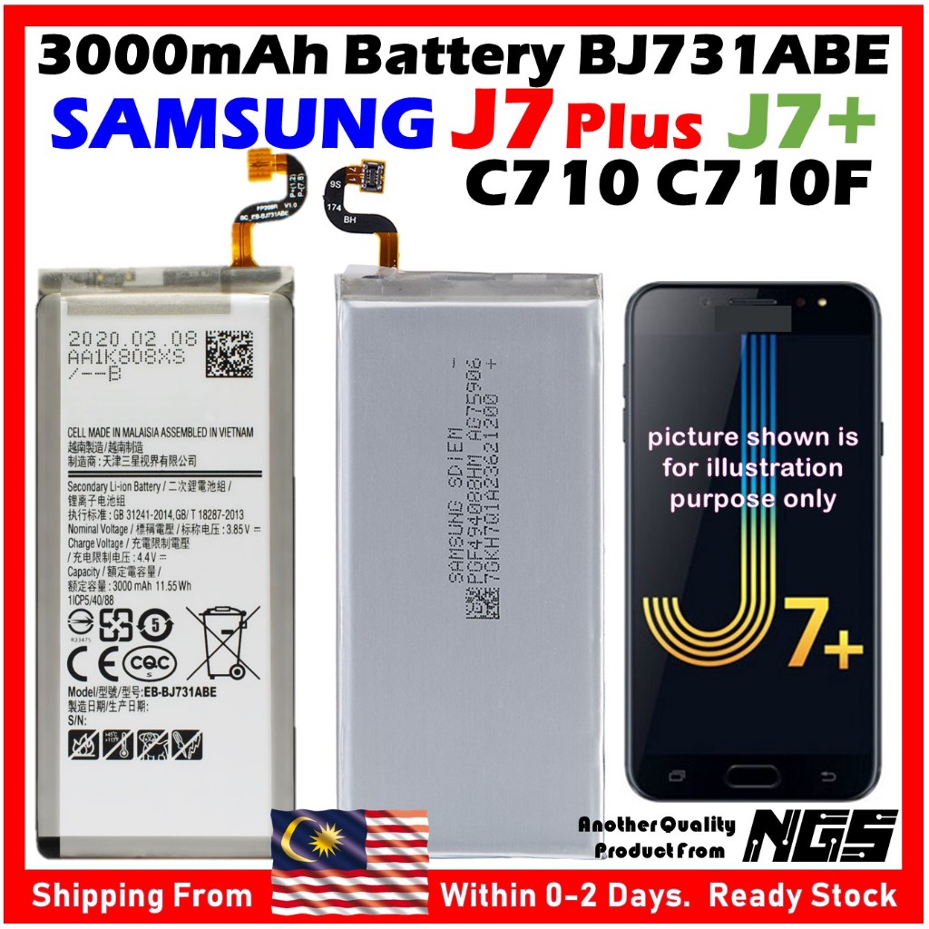 Premium Grade A+ 3000mAh Battery BJ731ABE Compatible For SAMSUNG Galaxy ...