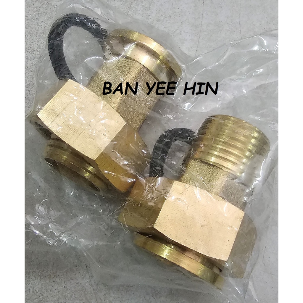 15MM BRASS METER NUT COUPLING CW WASHER PER PIECE | Shopee Malaysia