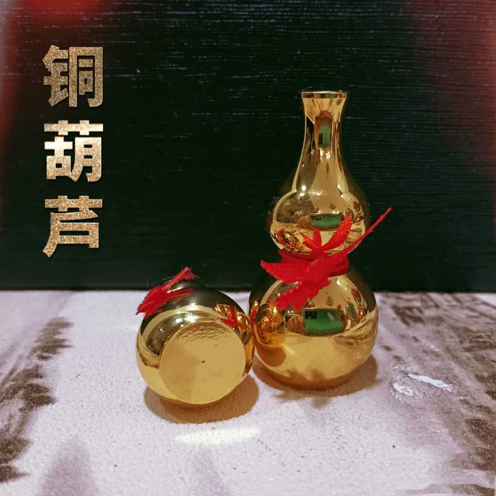 [Fortune Destiny] Copper Mini Gourd Gourd Wu Lu / Wu Lou / Copper Hu Lu ...