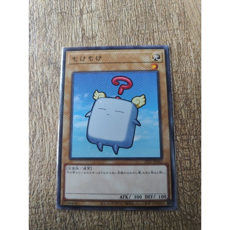 Yugioh: 309-002 EE2-JP170 22TP-JP203 Mokey Mokey (COMMON) | Shopee Malaysia