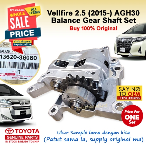 Vellfire 2.5 (2015-) Balance Shaft Gear Set AGH30 13620-36041 13620 ...
