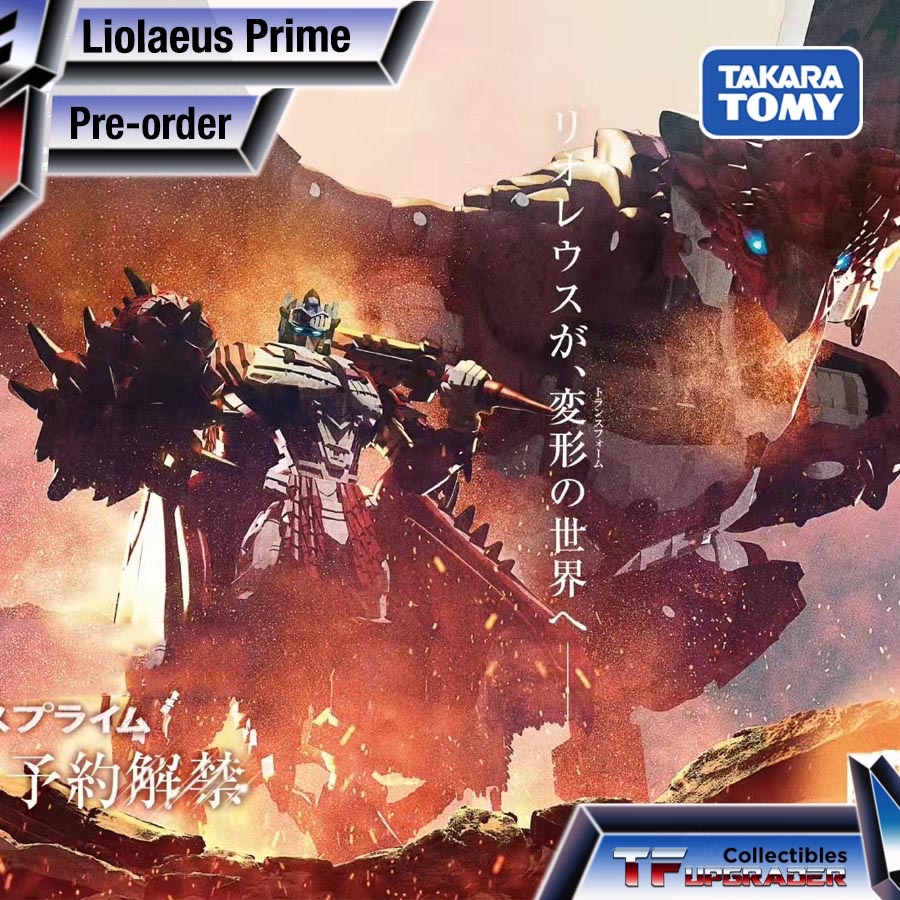 [Aug 2025] Takara Tomy Monster Hunter x Transformers Liolaeus Prime ...