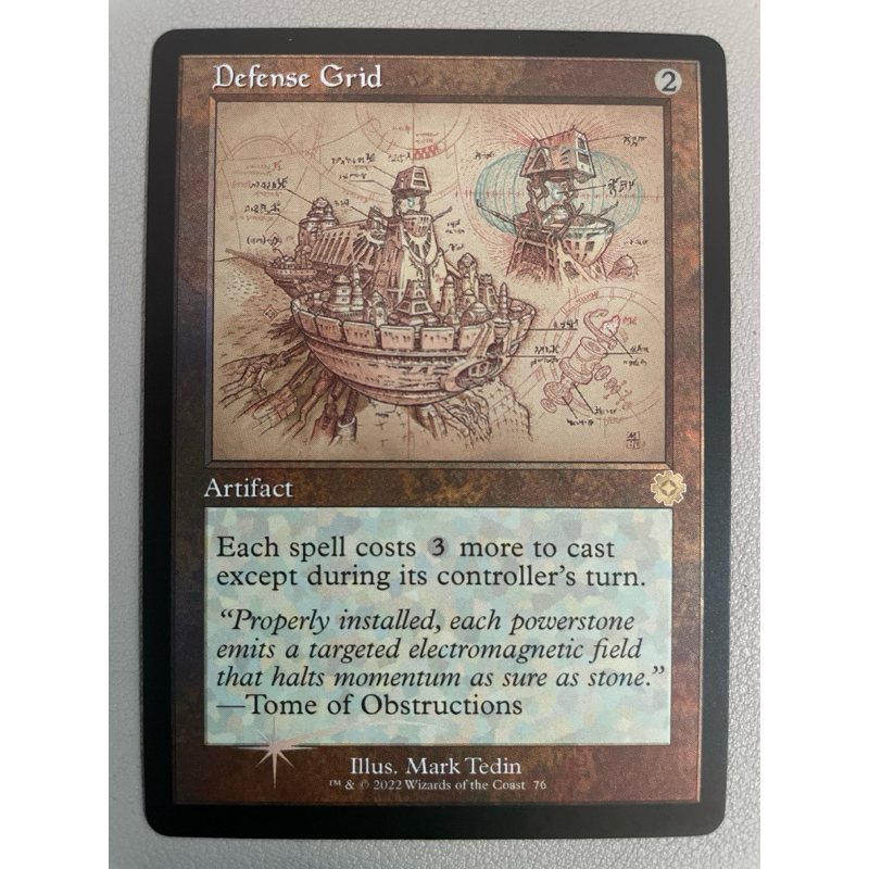 MTG:The Brother’s War (BRO) 076 R - Defense Grid (Schematic Art ...