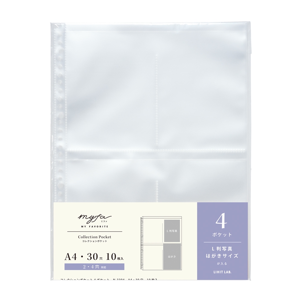 LIHIT LAB. myFa Collection Pocket A4 Size (4 Holes) N-33034 | Shopee Malaysia