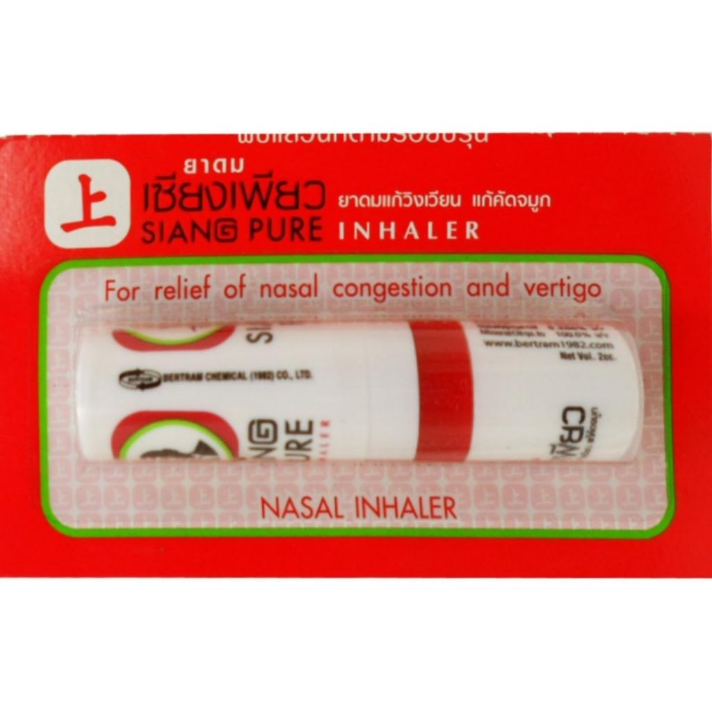 SIANG PURE INHALER | Shopee Malaysia