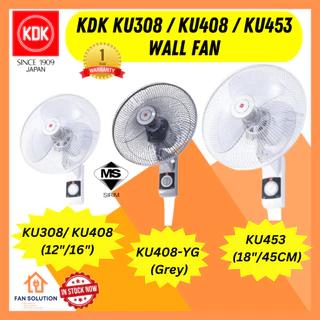 kdk Wall Fan Malaysia, Best Deals August 2025 | Shopee Malaysia