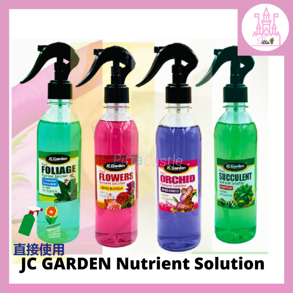 JC Garden Spray Nutrient Solution Plant Growth Liquid Fertilizer Baja ...