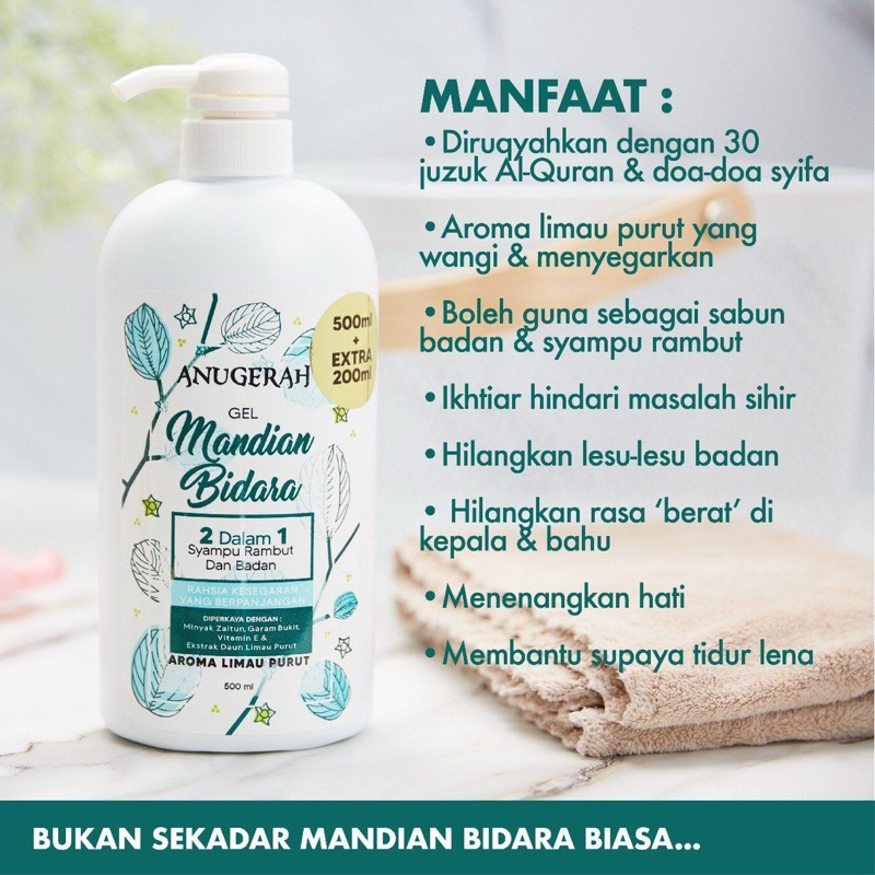 🔥 ORIGINAL HQ | READY STOCK 🔥GEL MANDIAN BIDARA ANUGERAH 2 DALAM 1 ...