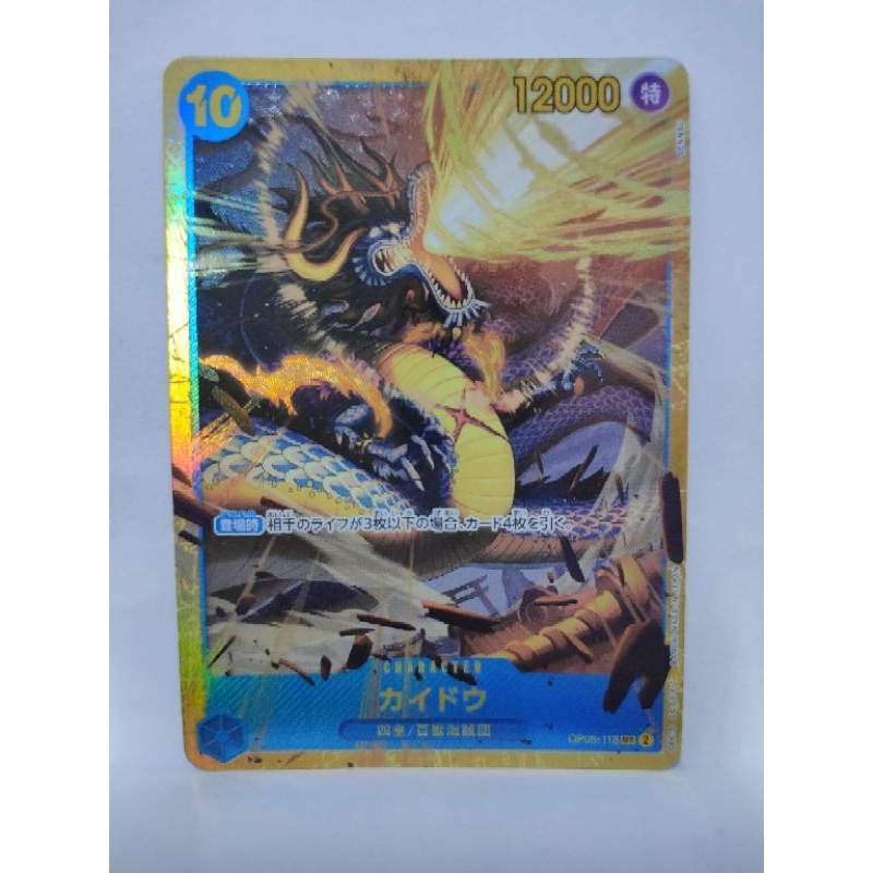 🇲🇾 Ready Stock 🆕 Bandai Official TCG 🔥 One Piece TCG 🔥 OP05-118 SEC | Shopee Malaysia