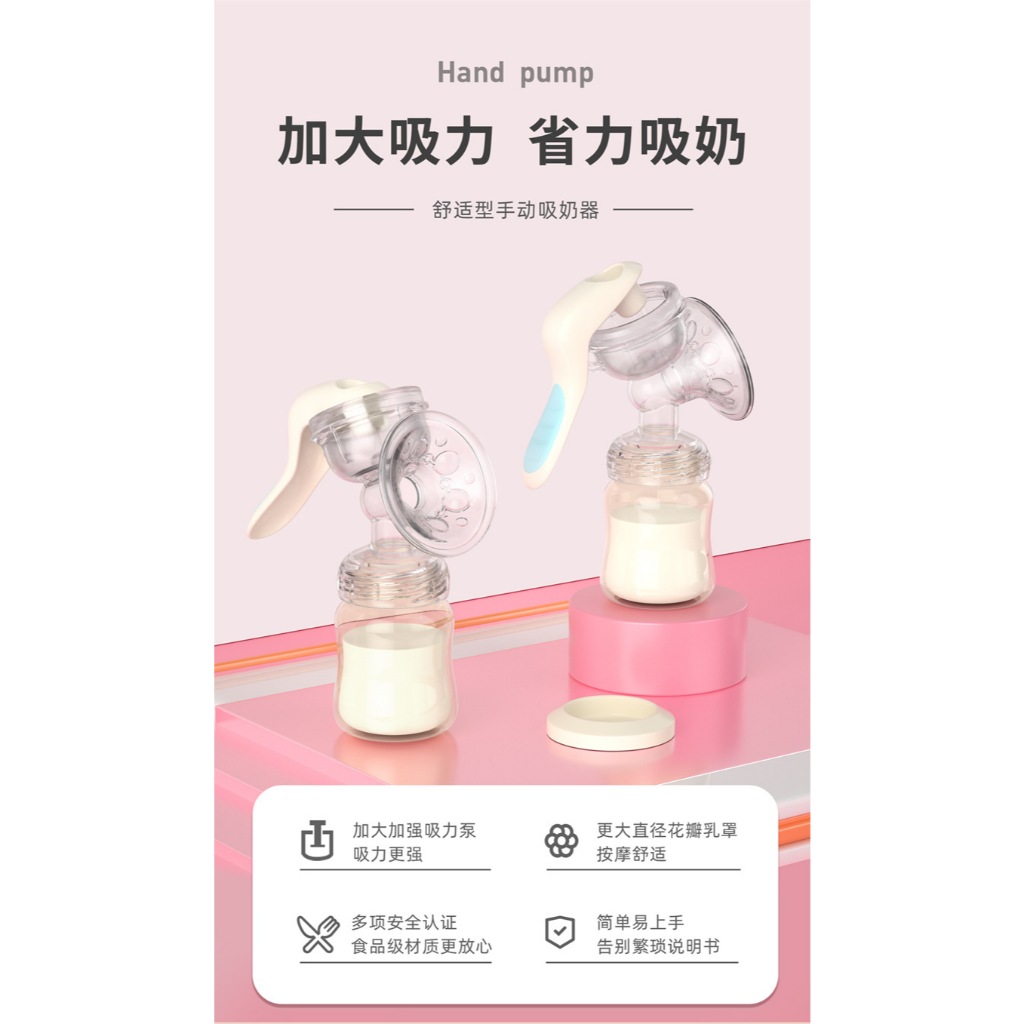 PAM SUSU SECARA MANUAL UNTUK BAYI | Shopee Malaysia