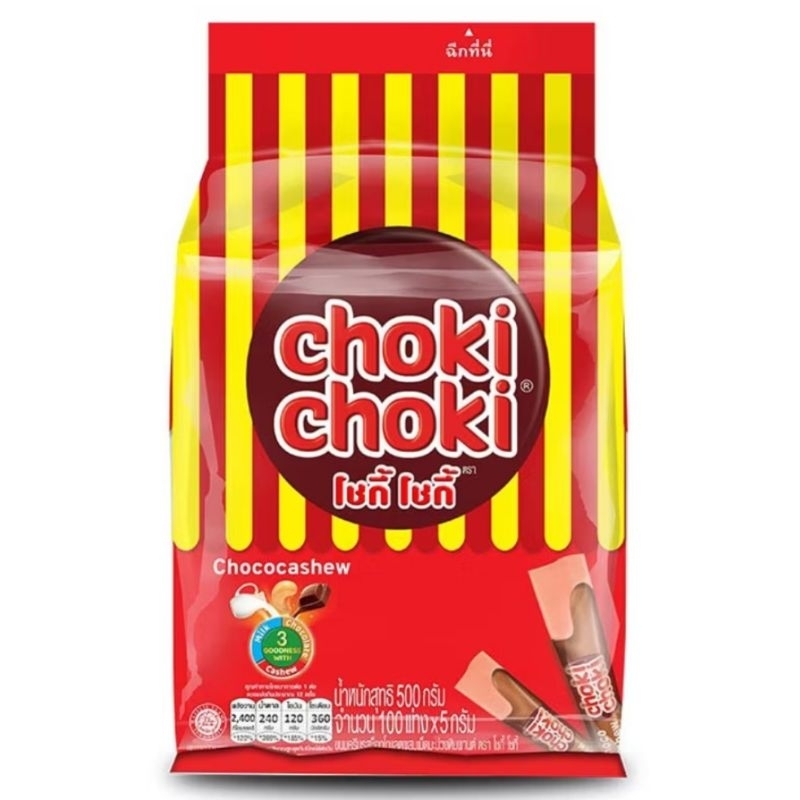 CHOKI choki Chocolate 100pc | Shopee Malaysia