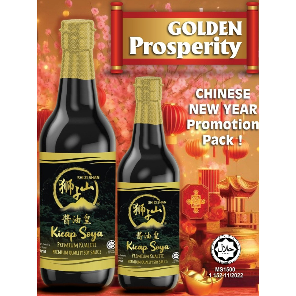CAP SHI ZHI SHAN KICAP CAIR (PREMIUM KING) PROMOSI 250ML+500ML | Shopee ...