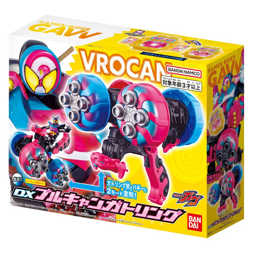Bandai Kamen Rider Gavv DX Vrocan Gatling & Bakucan Gochizo Set Gummy ...