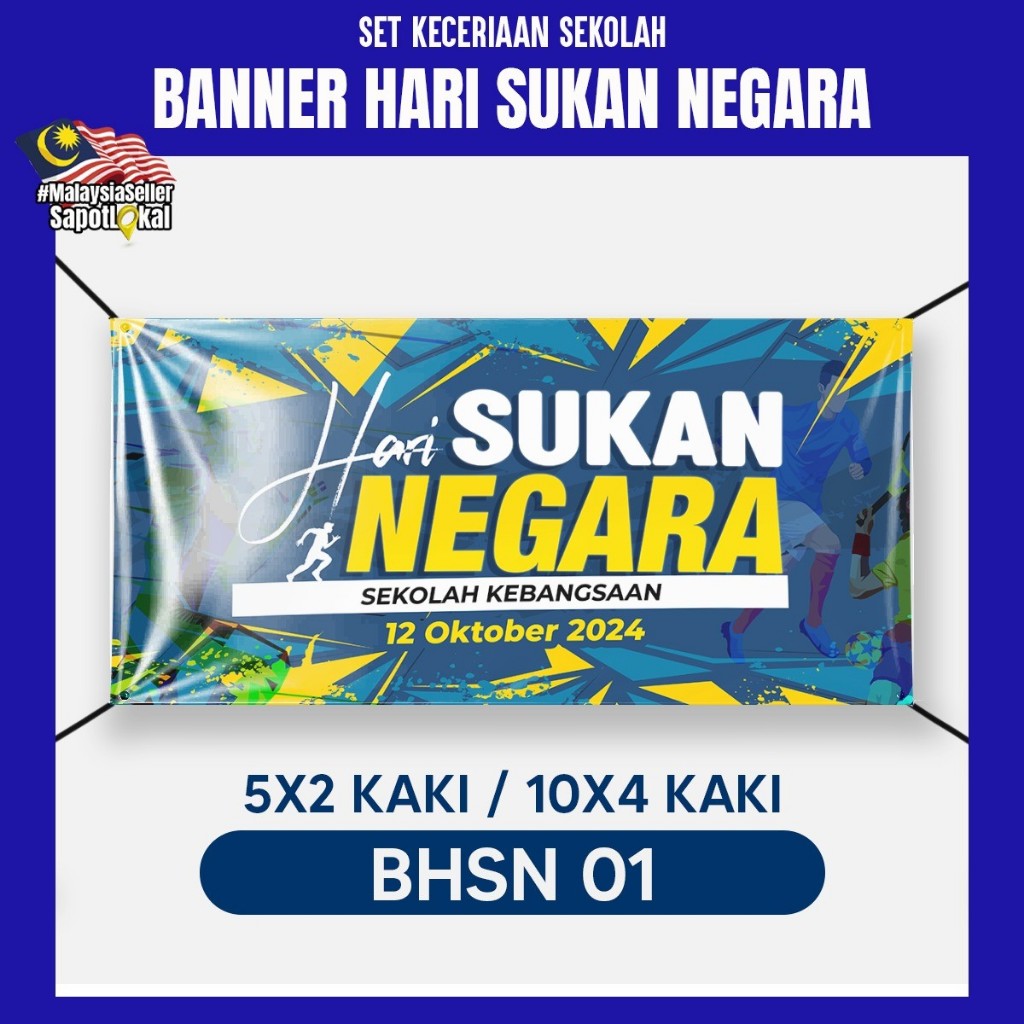 BANNER HARI SUKAN NEGARA #HSN 2025 | Shopee Malaysia