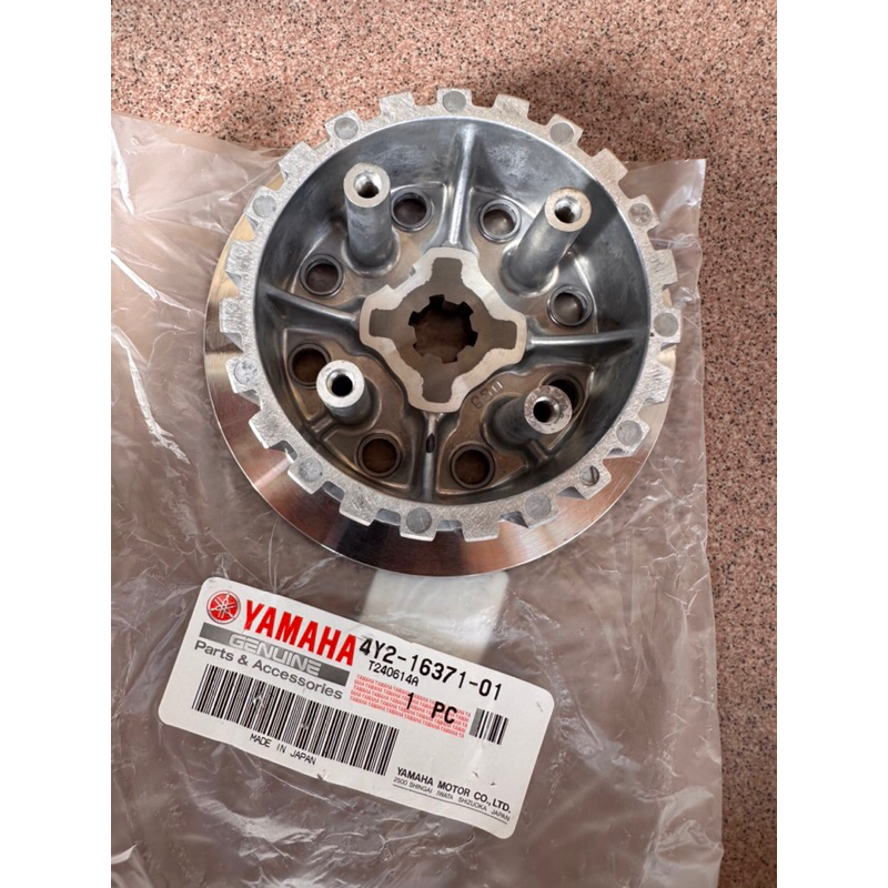 YAMAHA 💯 ORIGINAL 4Y2-16371-01 RXZ CLUTCH BOSS MADE IN JAPAN | Shopee ...