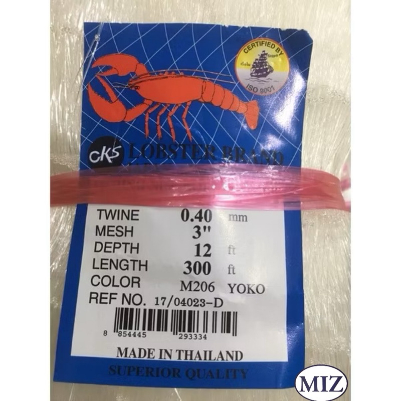 040 x 3"(76MM) x 12FT / 15FT x 300FT Fishing Net Jaring Tangsi Jaring ...