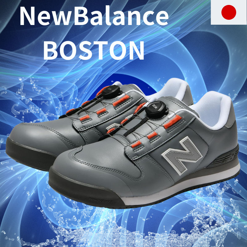 [New Balance] BOSTON Safety shoes /lightweight, wide width, JSAA Class ...