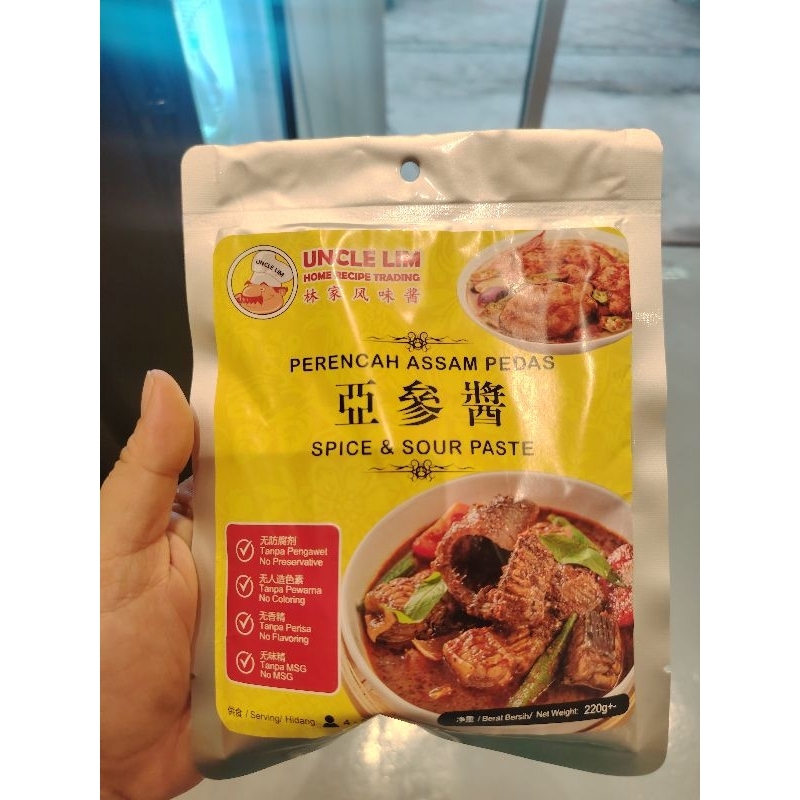 penang femous uncle lim asam paste sedap dari penang pes asam亚参酱 ...