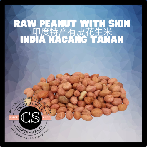 Raw Peanut with Skin India/ 印度特产有皮花生米/ Kacang Tanah India | Shopee Malaysia