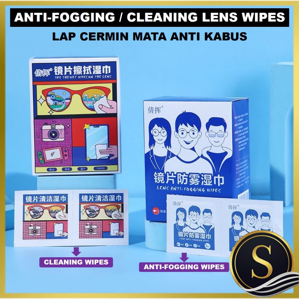 Anti-Fogging Wipes Disposable Glasses Cleaner Wet Wipes Eyewear ...