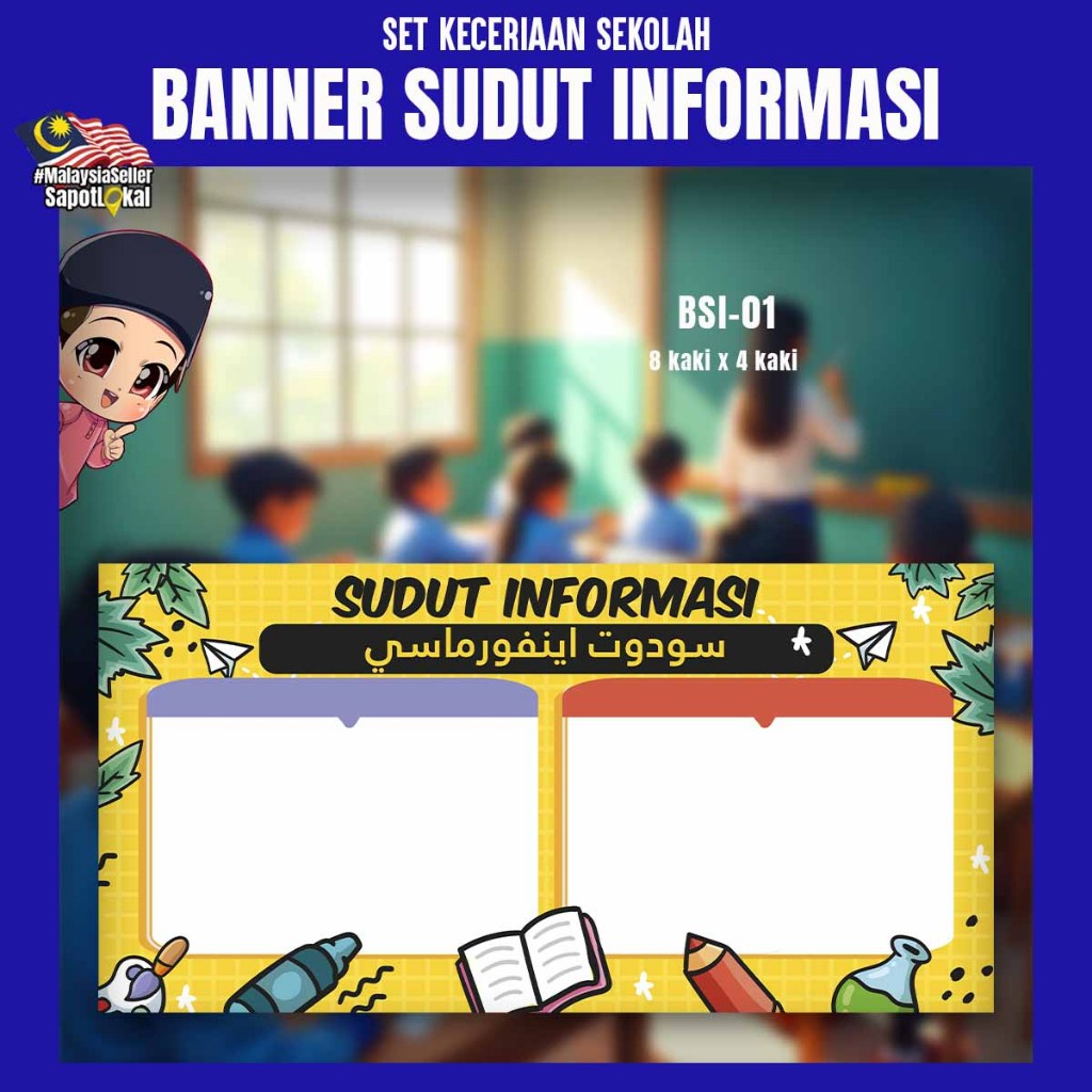 Banner SUDUT INFORMASI / Information Corner / Papan Kenyataan / PAK-21 / Set Keceriaan Sekolah ...