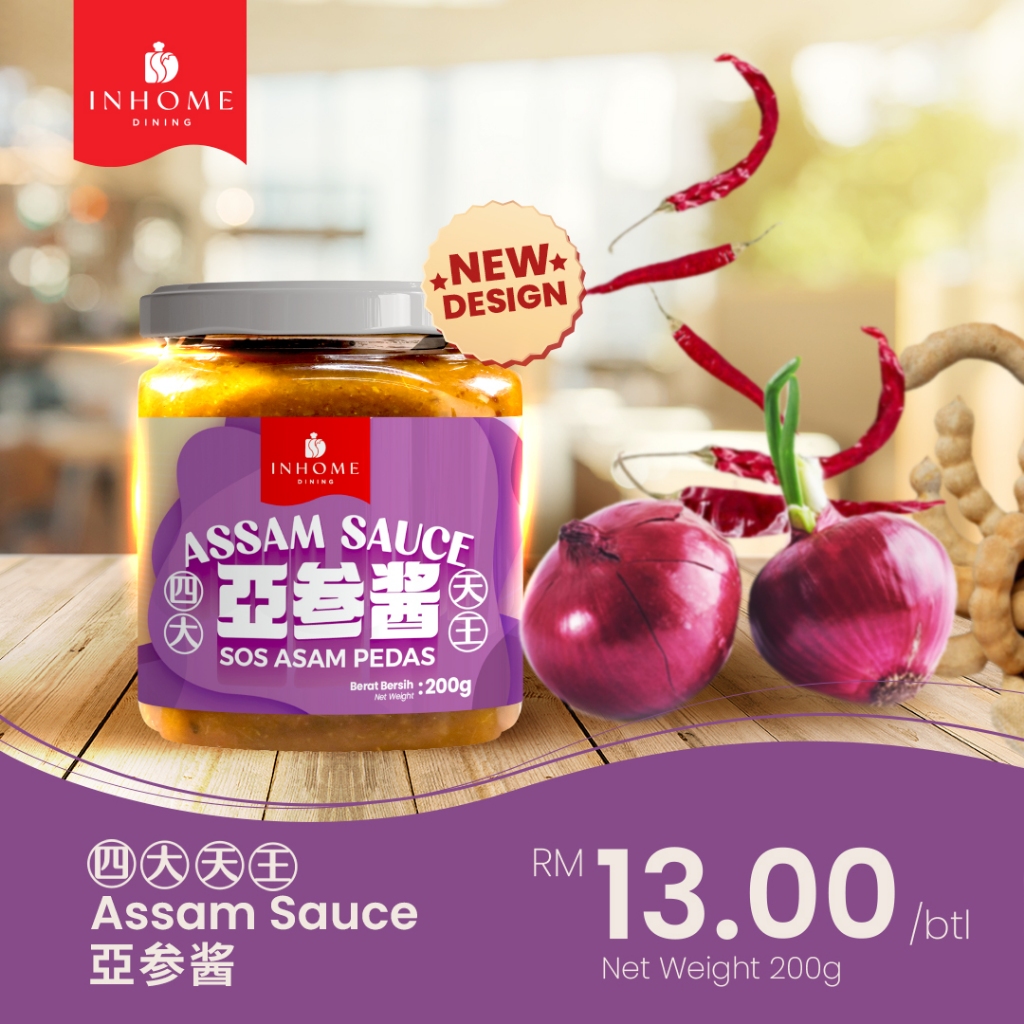 [ TaoSiFu Inhome Dining ] InHome Dining Assam Sauce l Sos Asam Pedas ...