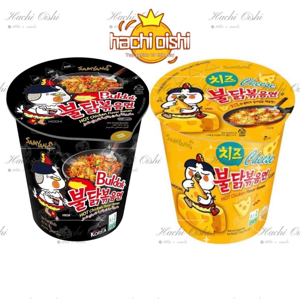 Samyang Hot Chicken Ramen Cup 70g | Shopee Malaysia
