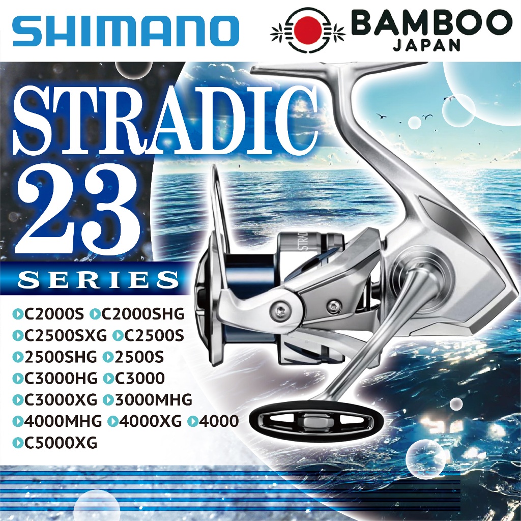 Shimano (SHIMANO) Spinning Reel 23 Stradic series | Shopee Malaysia
