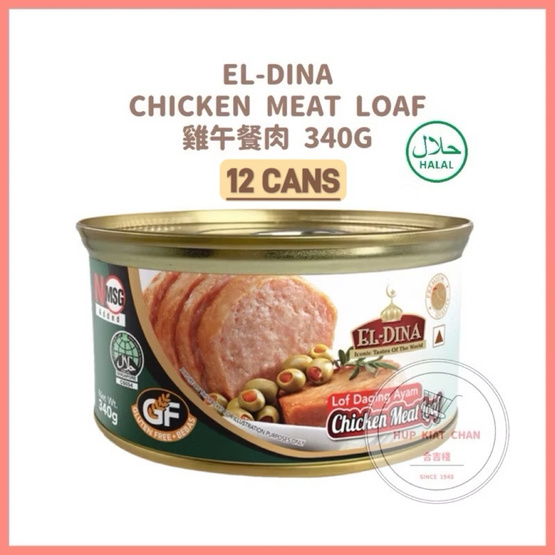 El-Dina Chicken Meat Loaf / Lof Daging Ayam 340Gx12cans | Shopee Malaysia