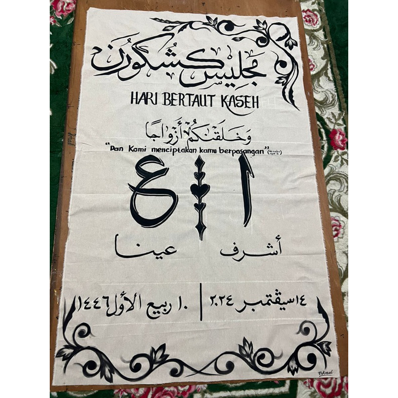 Banner Kain Belacu Viral Hand Painted 🏻 💯 (saiz 3x5 kaki) | Shopee Malaysia