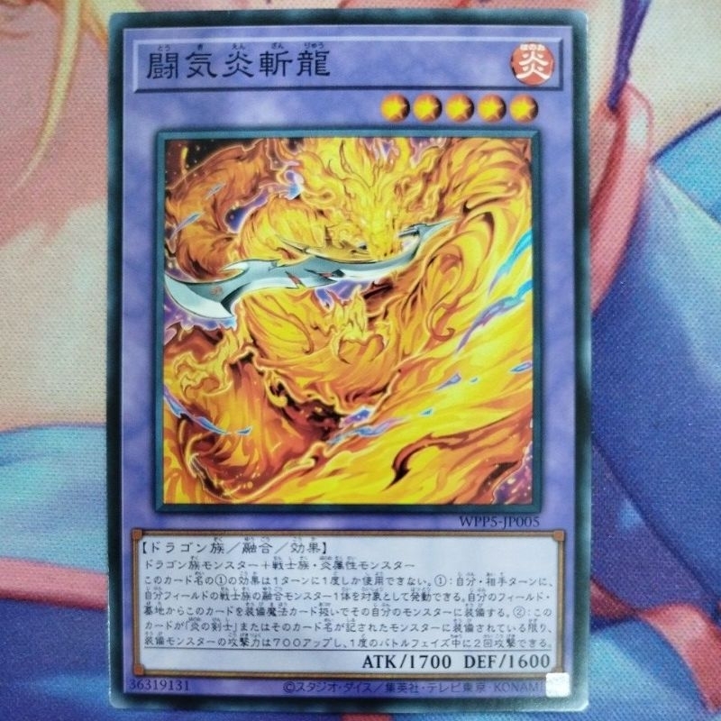 YUGIOH WPP5-JP005 Fighting Flame Dragon (N) | Shopee Malaysia