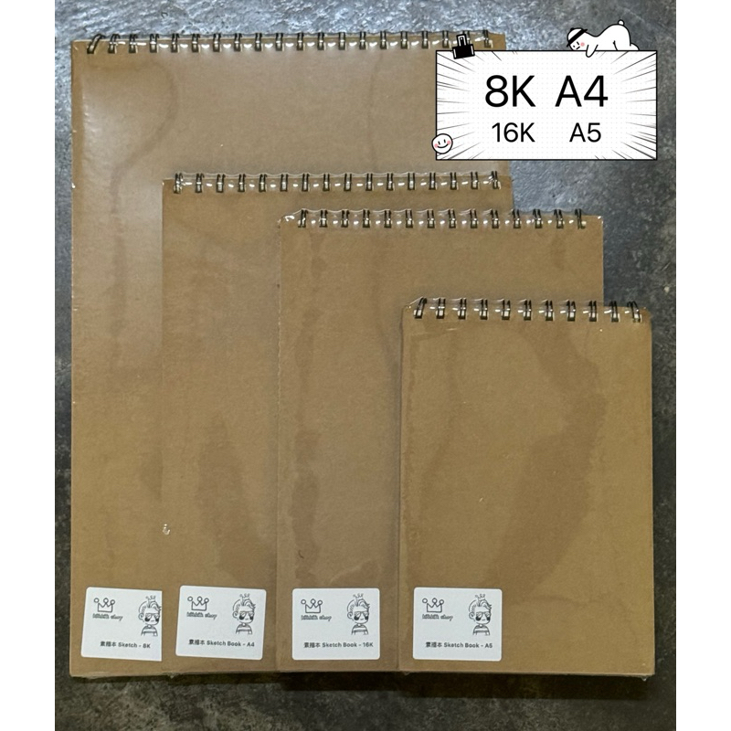 A5 16K A4 8K Thick Paper Sketchbook Kraft Cover Scribbling Pad Portrait ...