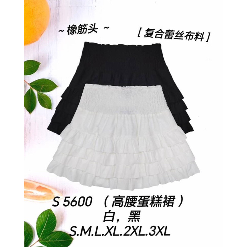💥READY STOCK 💥100% 68 Brand Sixty Eight Brand skirt 68牌子 前裙後裙S5600 ...