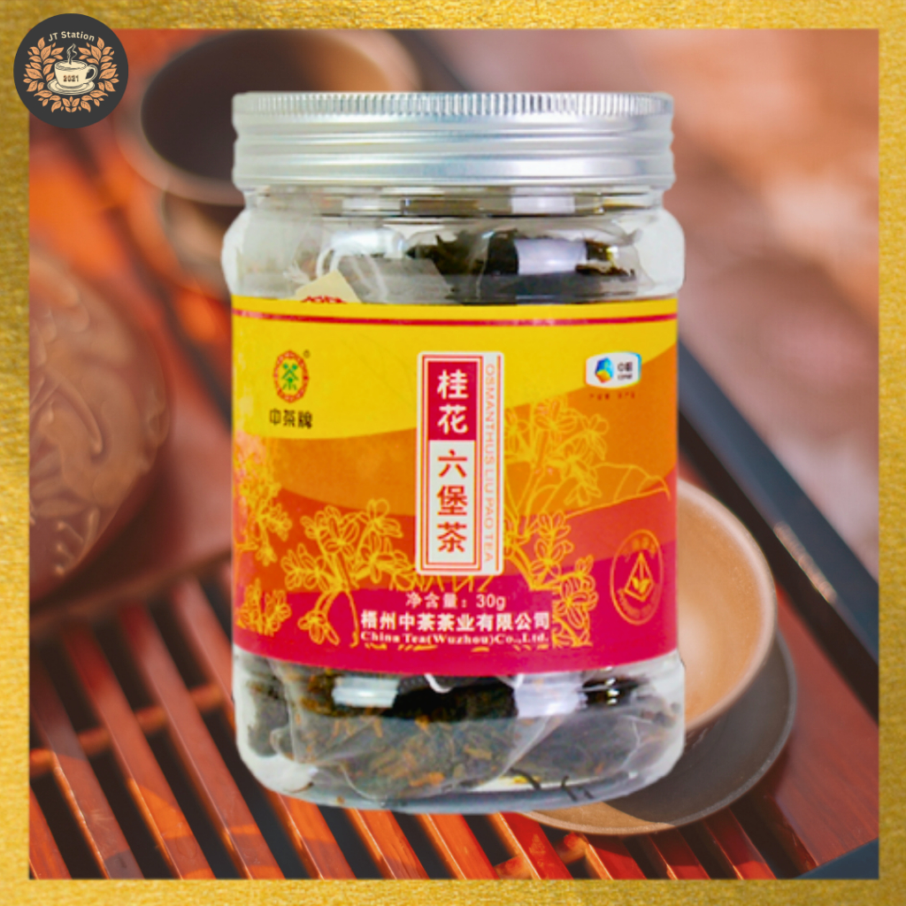 【中茶六堡茶】30g 2020年 中茶桂花六堡茶 - Liu Bao Tea / Six Treasure Tea, Chinatea ...