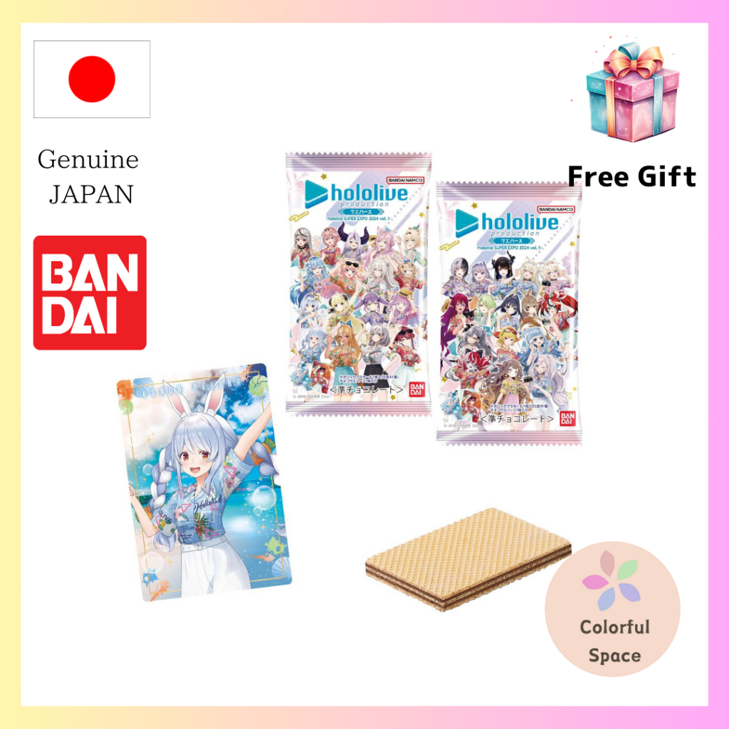 Hololive Production Wafer - hololive SUPER EXPO 2024 vol.1 - (20 pieces) Shokugan, quasi ...