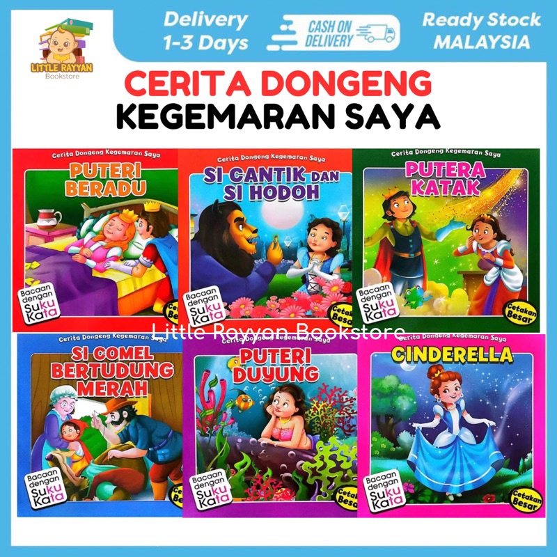 CERITA DONGENG KEGEMARAN SAYA (BACAAN BERSUKU KATA) | Shopee Malaysia