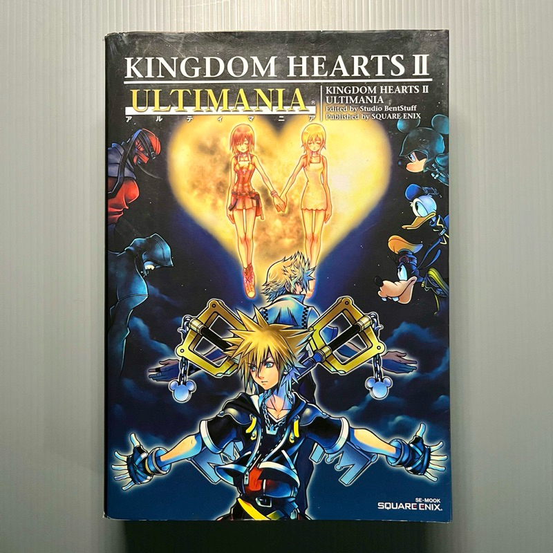 Official Square Enix Kingdom Hearts II Ultimania Guide (Japanese ...