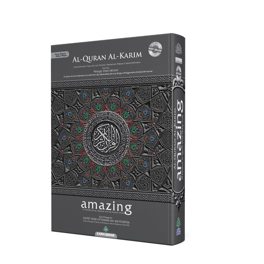 AL QURAN AL KARIM AMAZING 33 PANDUAN AL QURAN TAFSIR IKUT TEMA AYAT ...