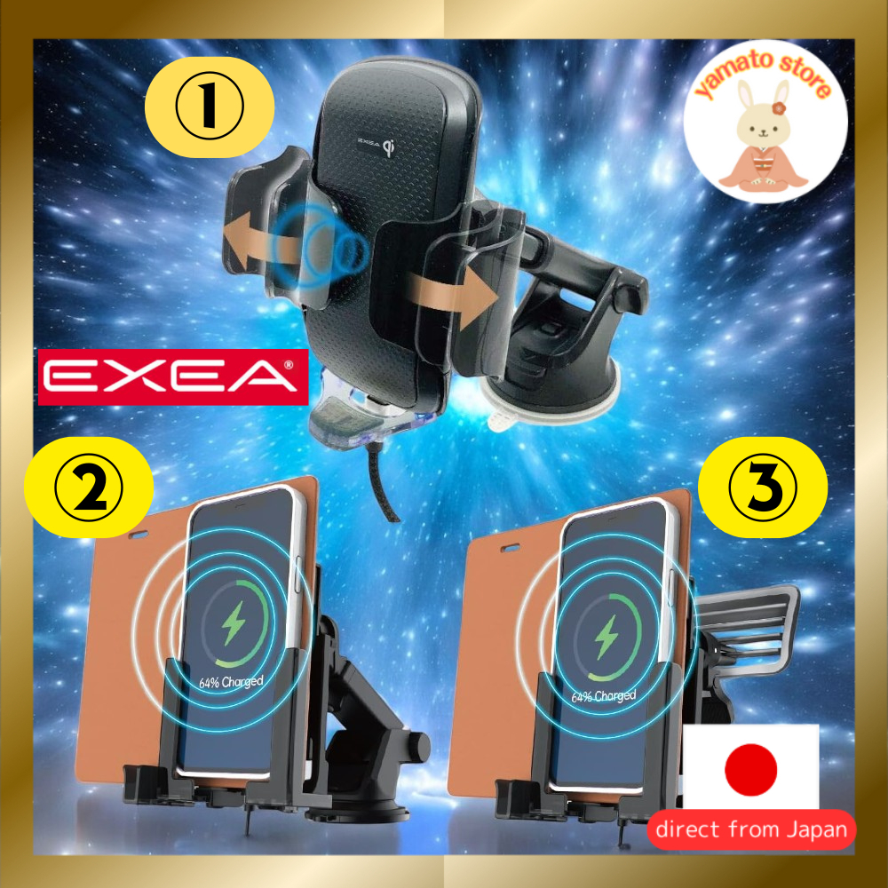 EXEA Car interior accessories Cell phone holders Wireless charging EC229 EC228【Direct from japan ...