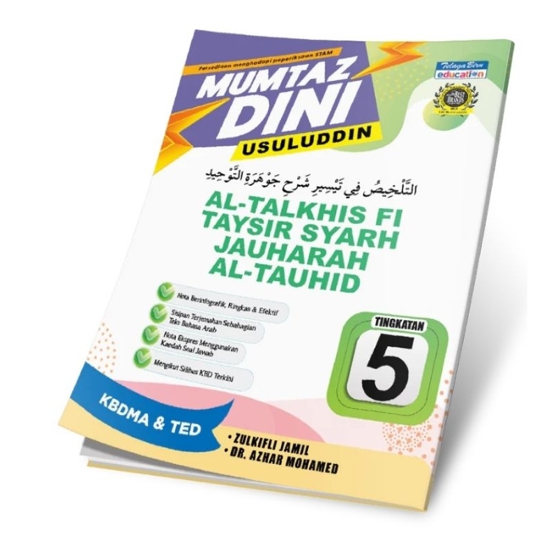 Mumtaz Dini Usuluddin Al-Talkhis Fi Taysir Syarh Jauharah Al-Tauhid ...