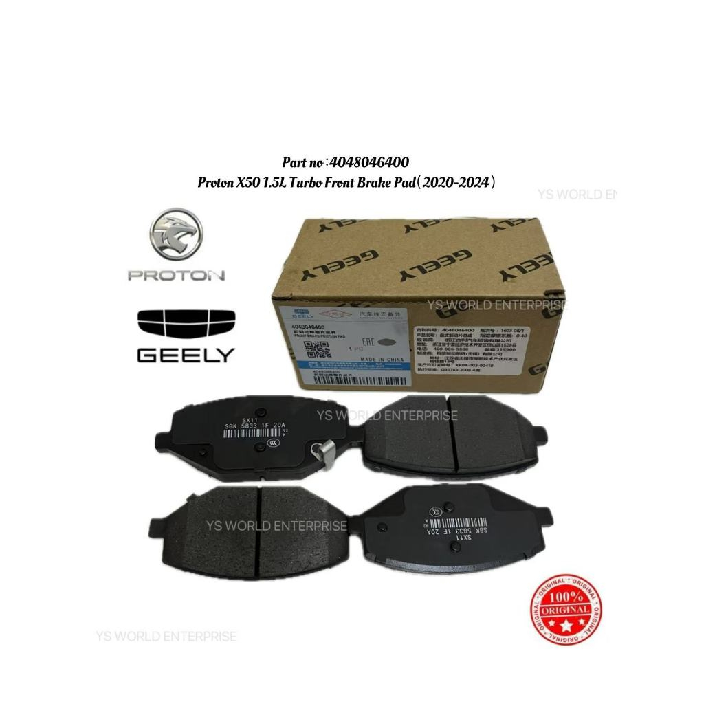 Proton Geely X50 Front Brake Pad (100% Original Product From China ...