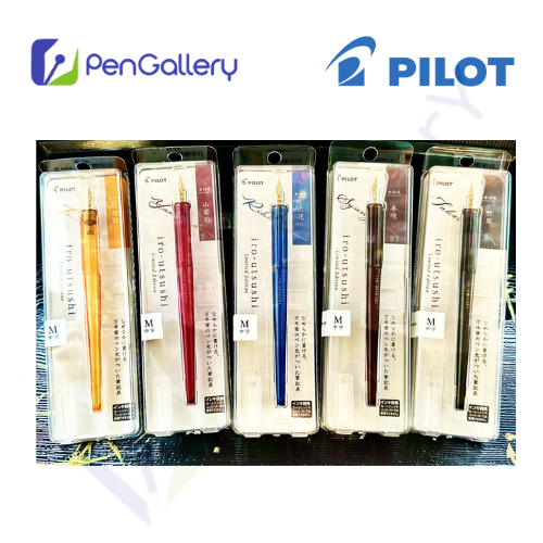 Pilot Limited Edition Iro-Utsushi Dip Pen | Shopee Malaysia