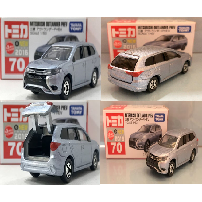 Tomica 70 Mitsubishi Outlander PHEV Grey (with 2016 Sticker) | Shopee ...