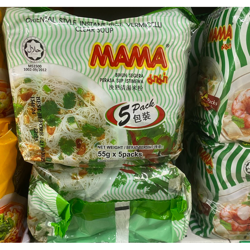 HALAL BIHUN SEGERA SUP ISTIMEWA MAMA INSTANT BIHUN 5 PACKS | Shopee Malaysia