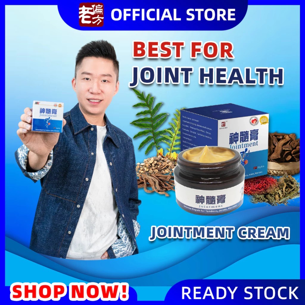 HH Jointment Exclusive Drynaria Cream Muscle Pain Sciatica Ointment Cream 老偏方神髓膏 肩颈酸痛 坐骨 神经痛 膝蓋 ...