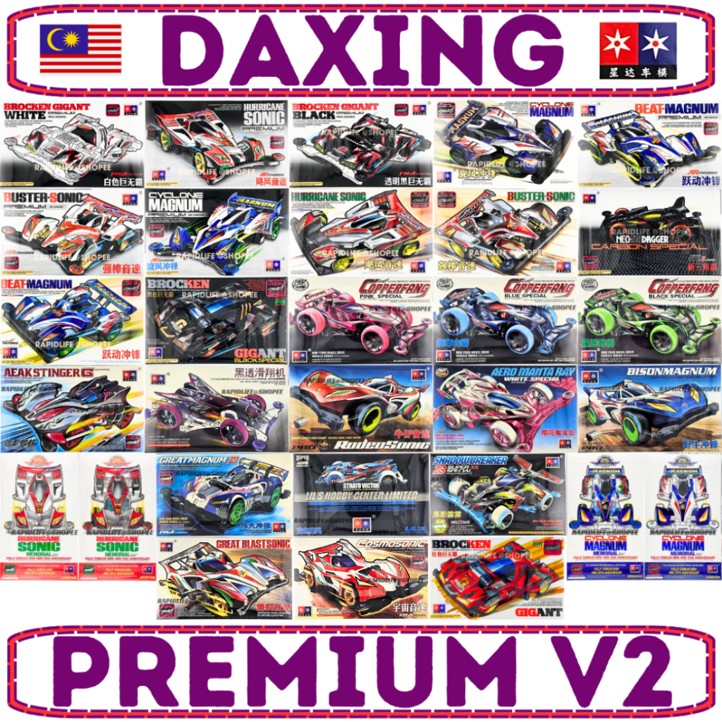 【𝗗𝗔𝗫𝗜𝗡𝗚 𝗣𝗥𝗘𝗠𝗜𝗨𝗠】DA XING PREMIUM VOL.2 MINI 4WD RACING CAR MODEL ...