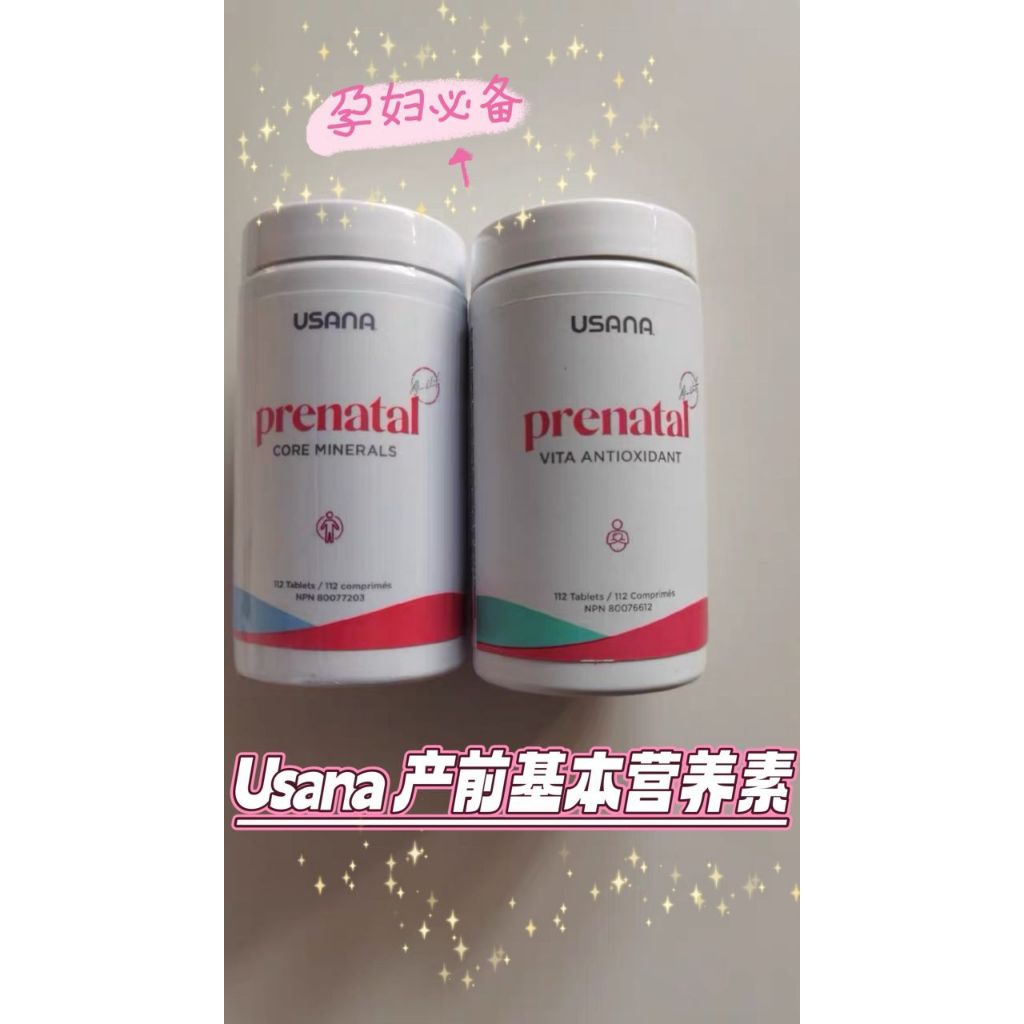 Usana Prenatal Cellsentials 112tablets + 112 tablets | Shopee Malaysia