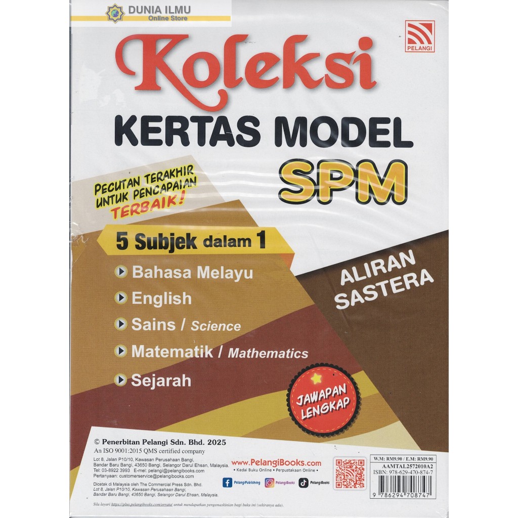 BUKU LATIHAN : KOLEKSI KERTAS MODEL SPM ALIRAN SASTERA 5 SUBJEK DALAM 1 ...